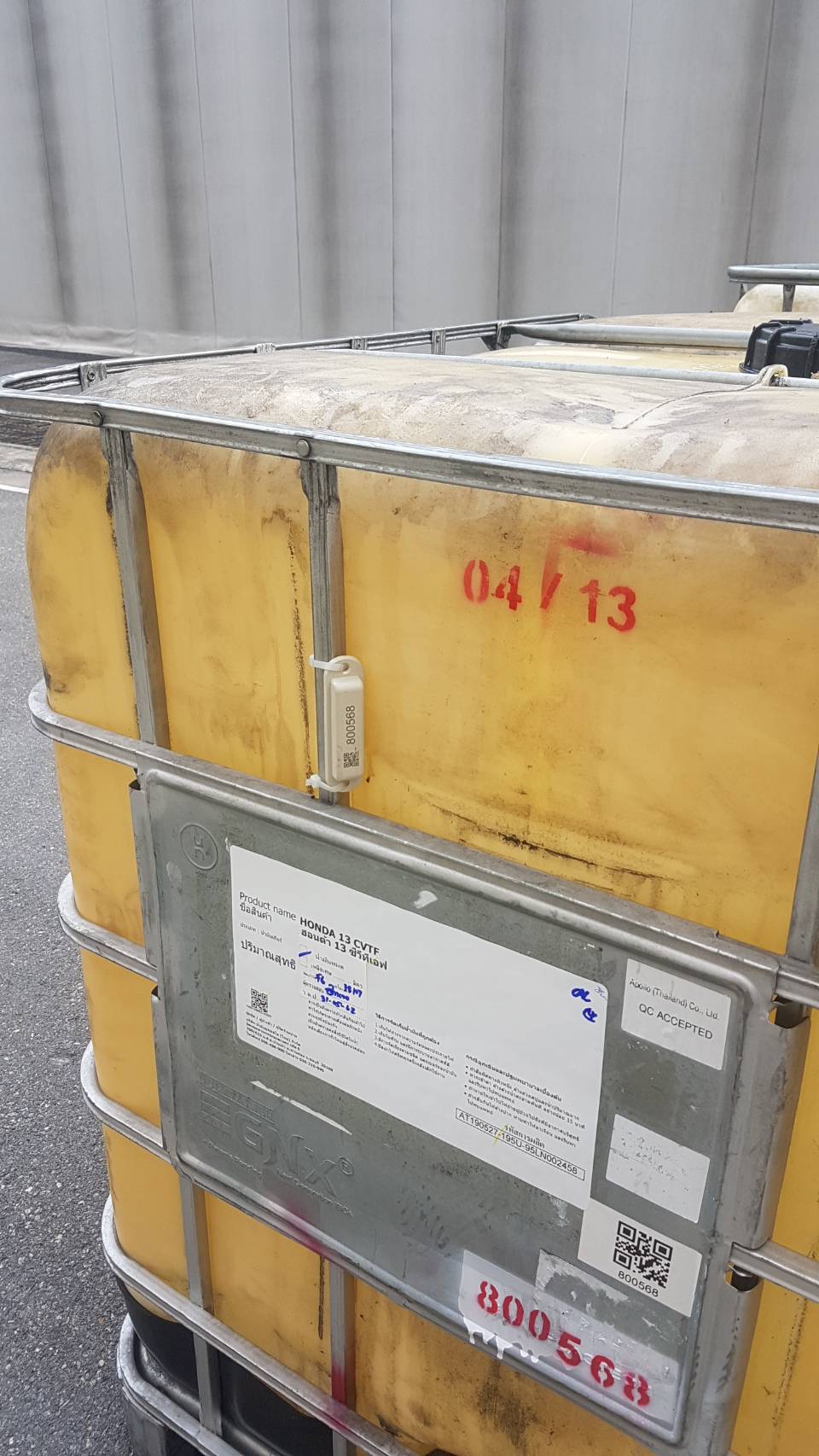 RFID Returnable Container Tracking - Identify.RFID